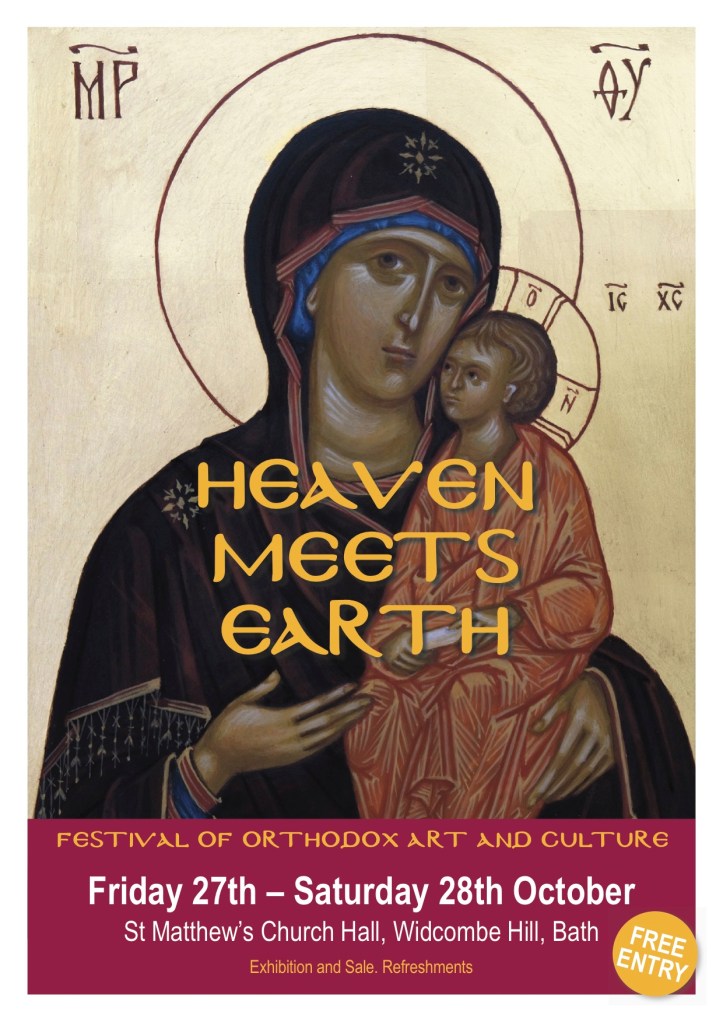 Heaven meets Earth: invitation to festival of Orthodox arts and culture ...